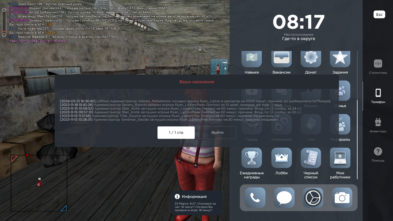 Screenshot 54 — Postimages