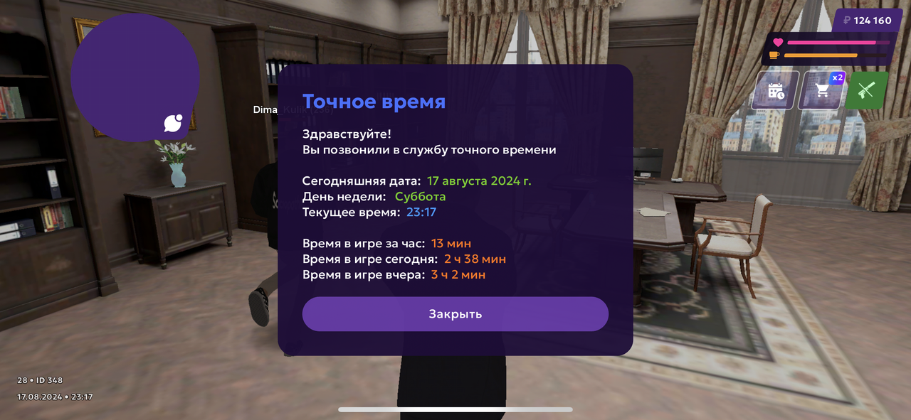 IMG 1019 — Postimages