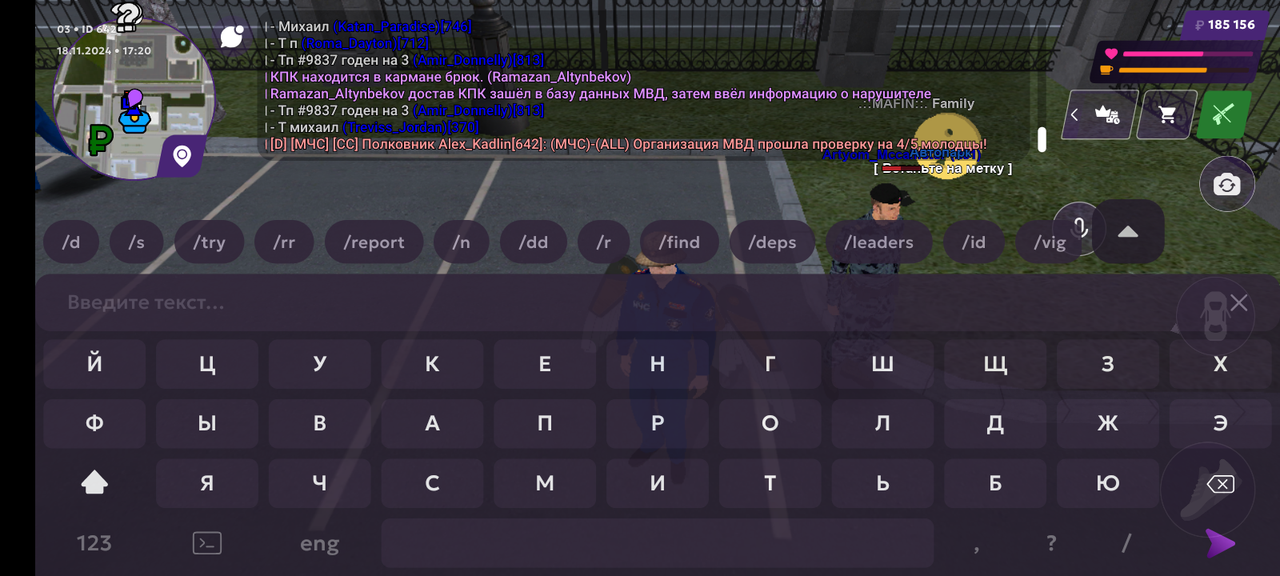 Screenshot 20241118 152016 — Postimages