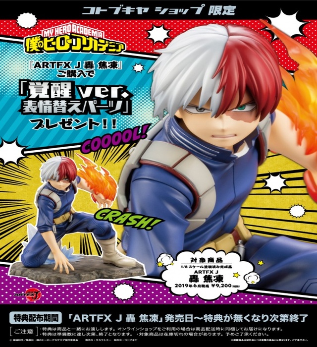 MY HERO ACADEMIA: Shoto Todoroki Revealed As New Statue