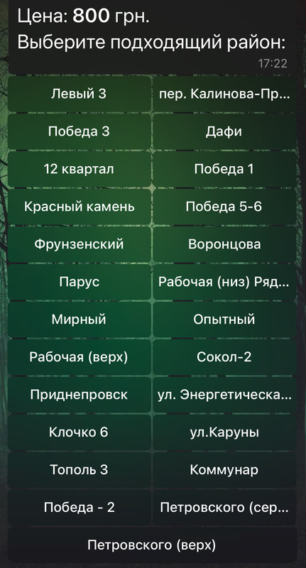 IMG 1995 — Postimages