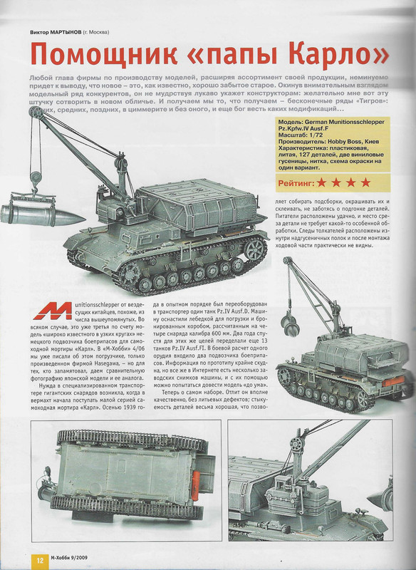 9 09 1 — Postimages