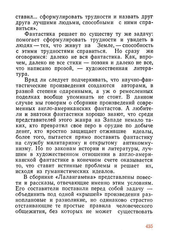 p0437 — Postimages