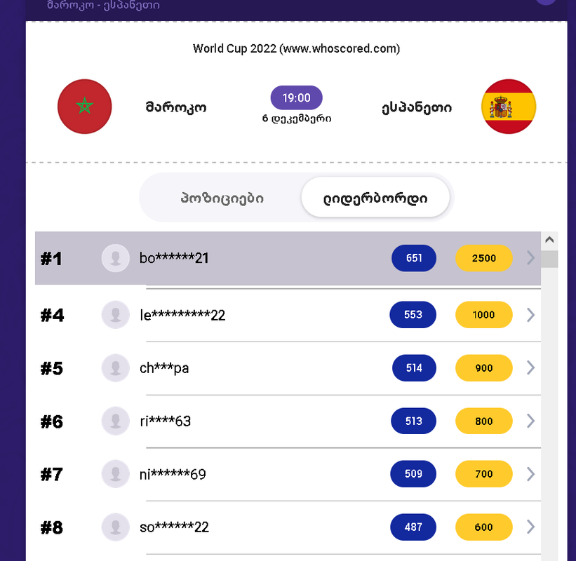 ice screenshot 20221207 095554 — Postimages