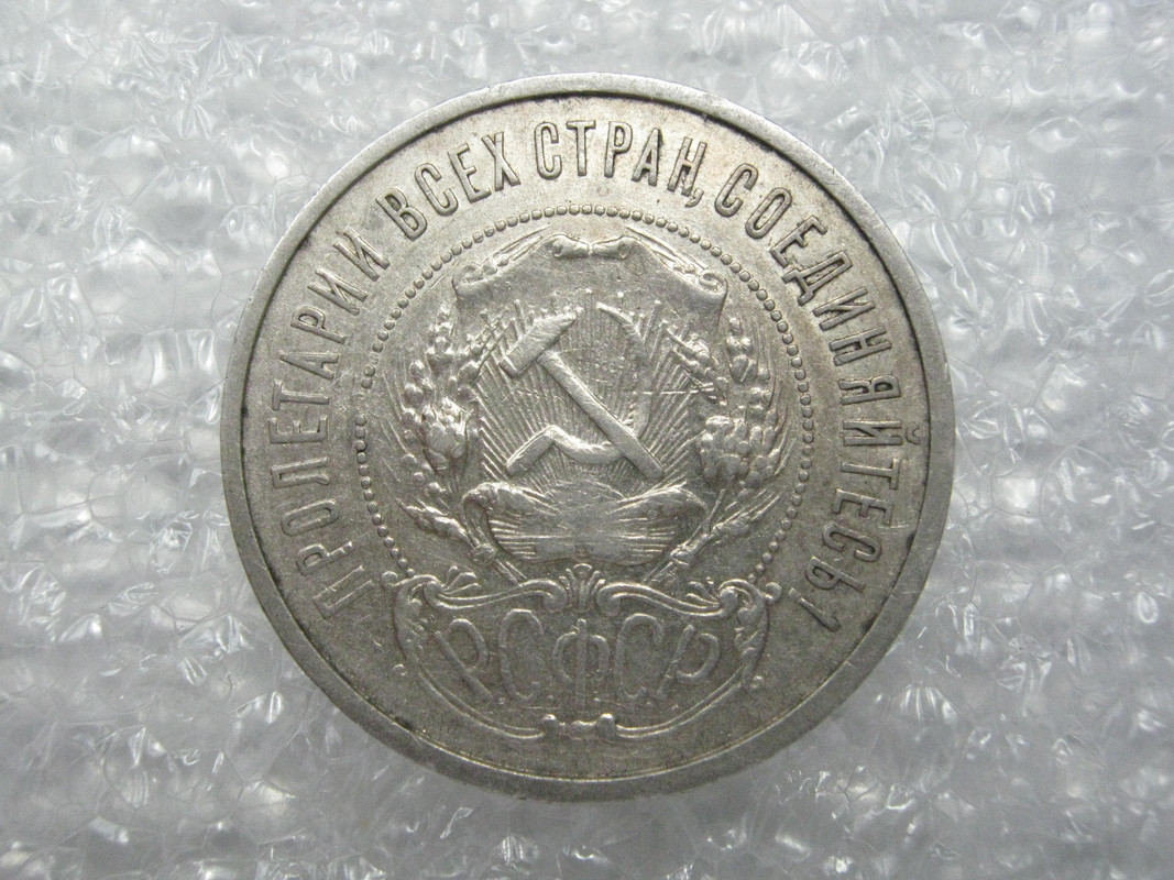 IMG 4933 — Postimages