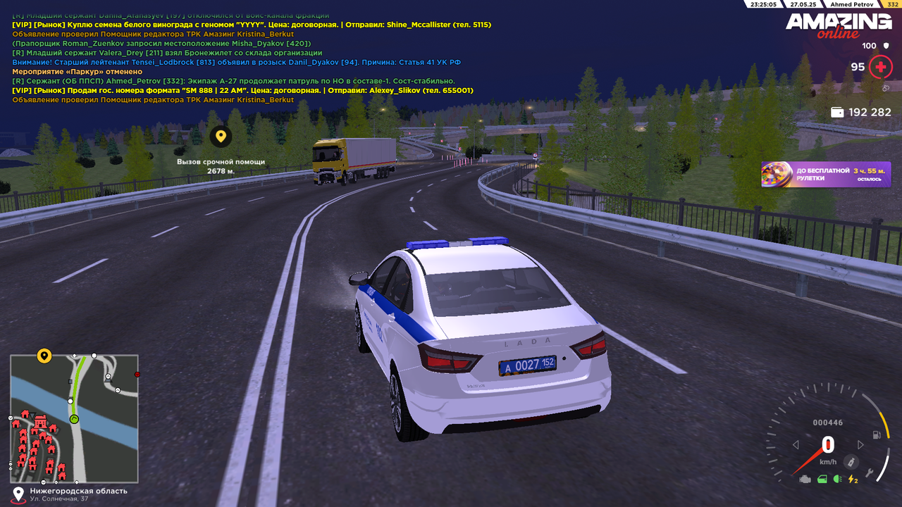 Pc Screenshot 2025 05 27 23 25 04 63 — Postimages