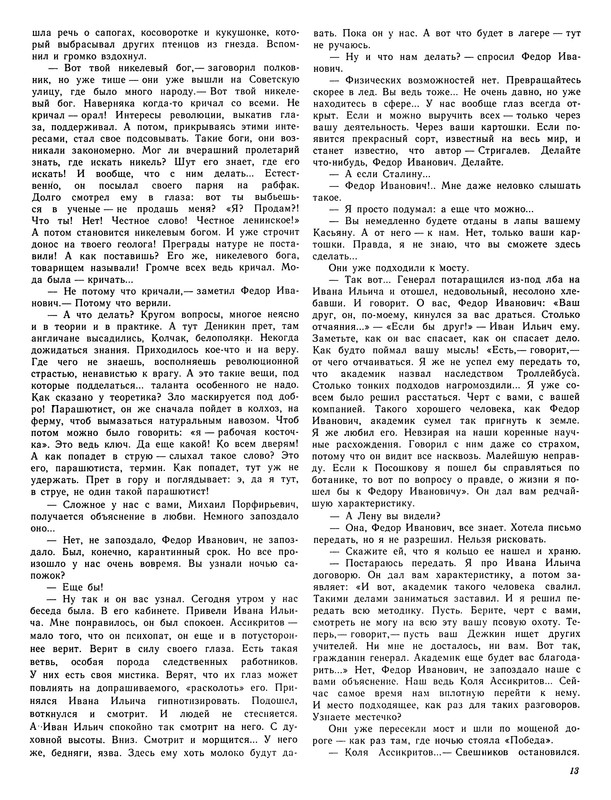 p0015 — Postimages