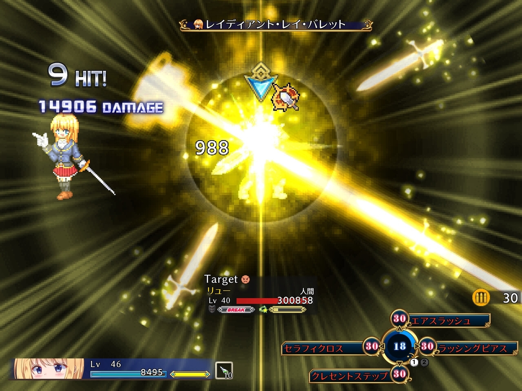 L2 0928 g006 019 — Postimages