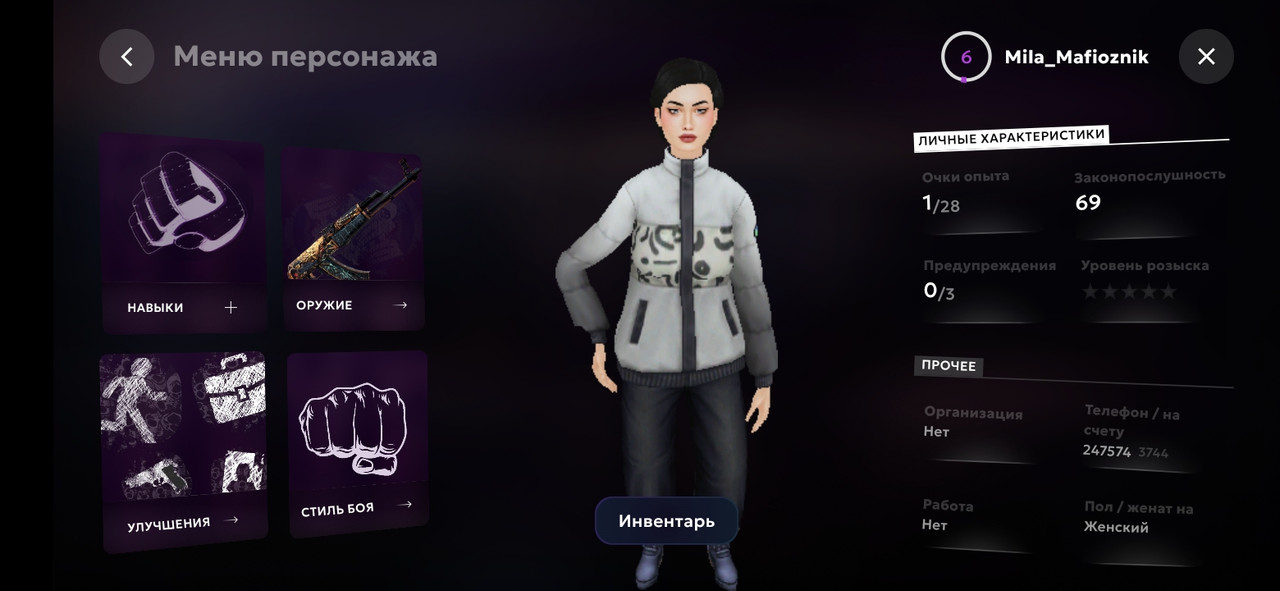 Screenshot 20240321 213957 MATRESHKA — Postimages