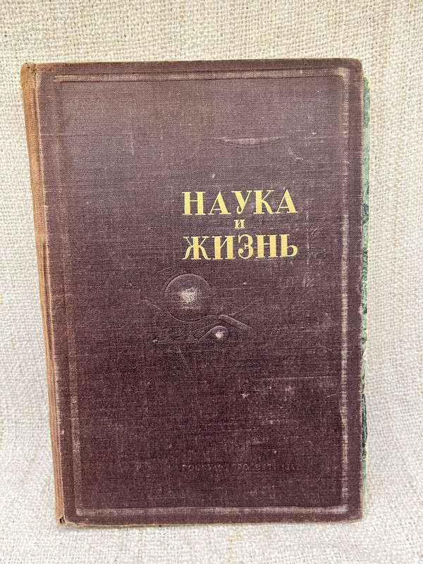 IMG 3644 — Postimages