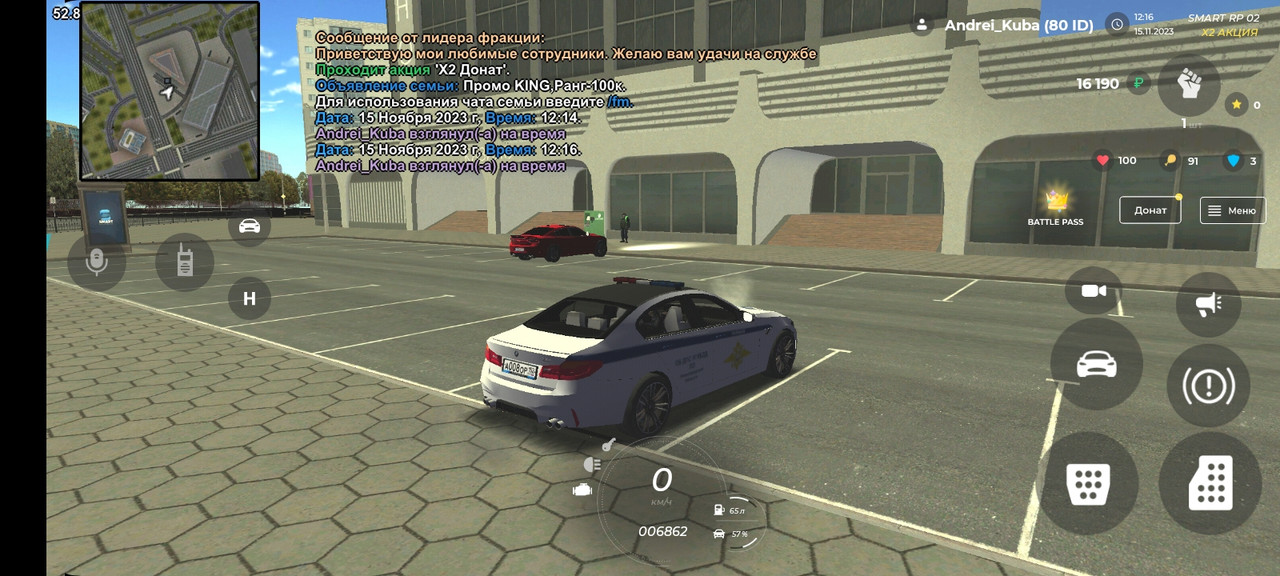 Screenshot 20231115 121610 SMART RP — Postimages