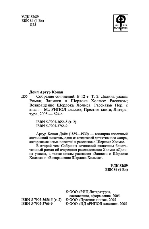 p0005 — Postimages