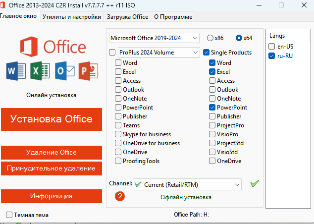 Office 2016-2024 build 2408 RUS-ENG x86-x64 (AIO) :: Tapochek.net