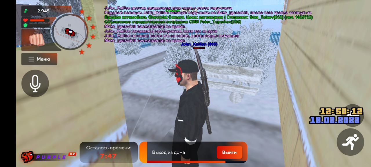 Screenshot 2022 02 18 11 50 24 331 blackrussia online — Postimages