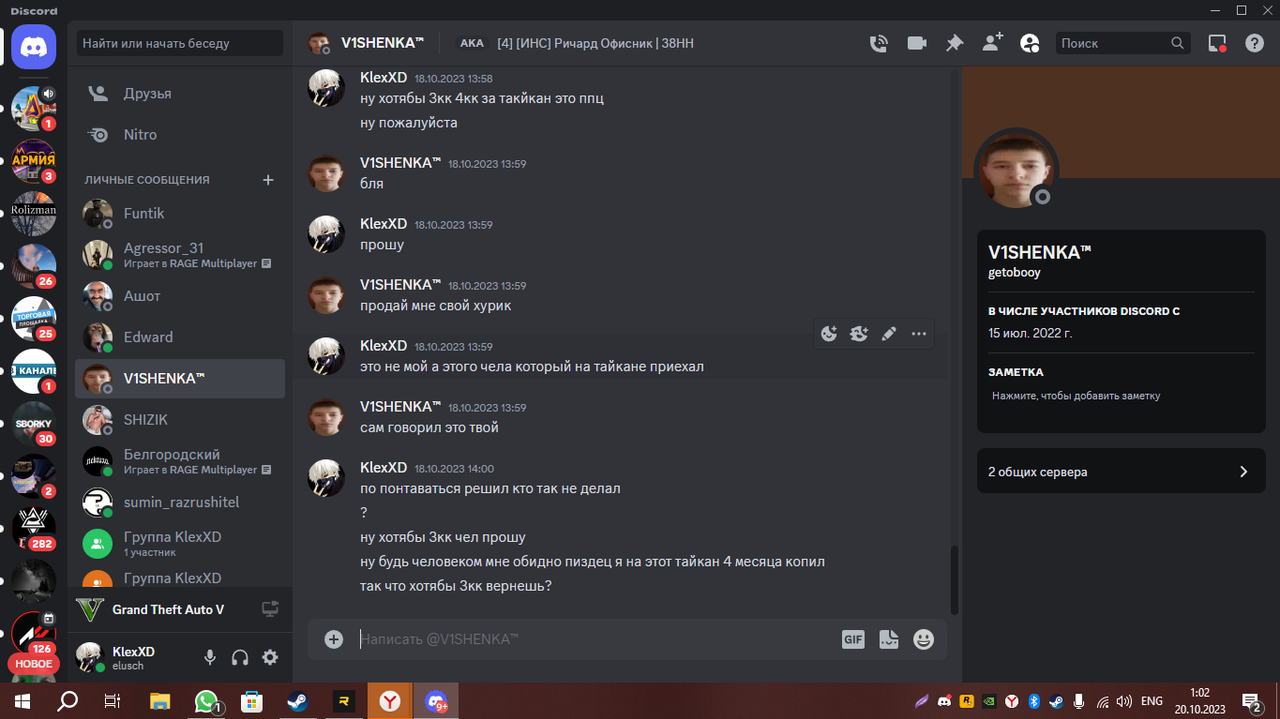 Screenshot 5 — Postimages