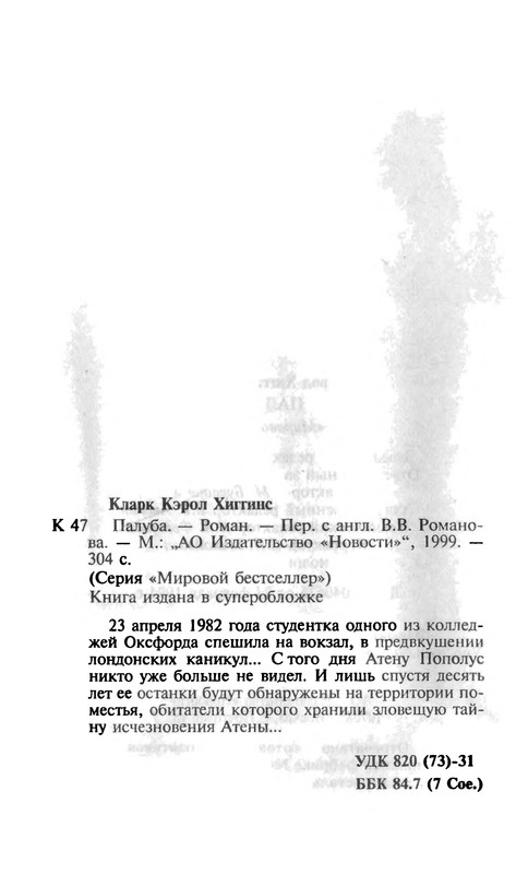 p0305 — Postimages