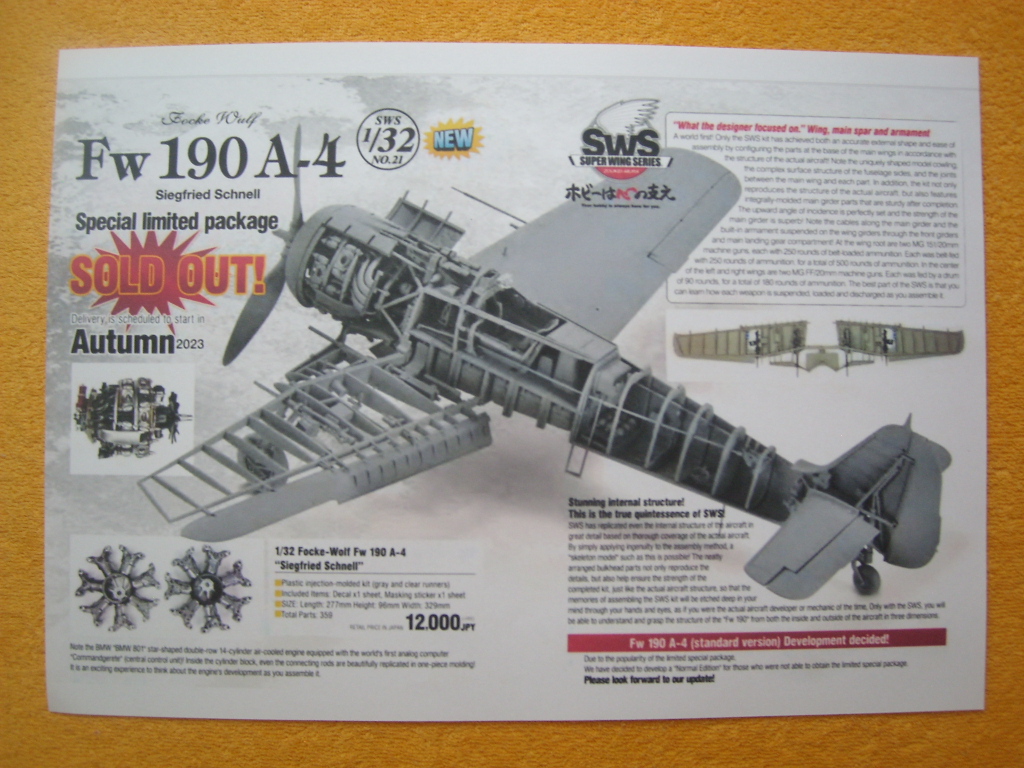 1/32 - Focke-Wulf Fw.190A Würger & D Dora families by Zoukei Mura - Fw ...