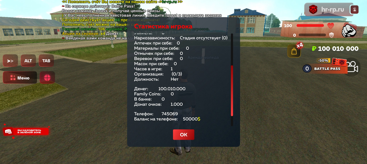 Screenshot 2024 05 29 13 24 59 107 com harsh game — Postimages