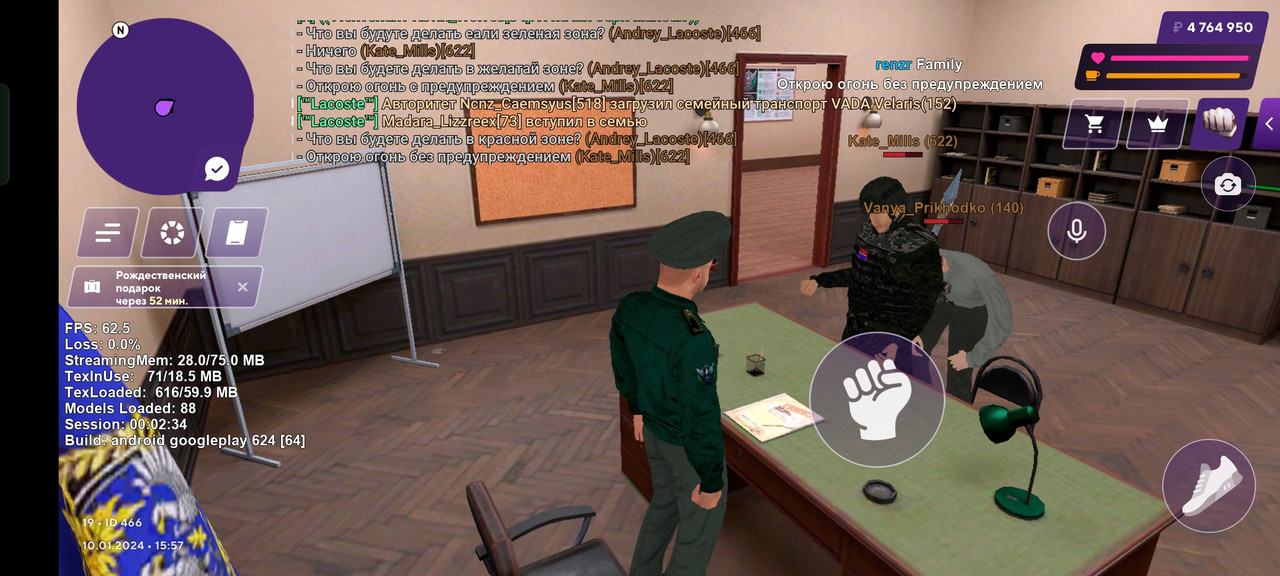 Screenshot 2024 01 10 15 57 20 18 fc884cf2a885a0e97c700c7a73da7245 — Postimages