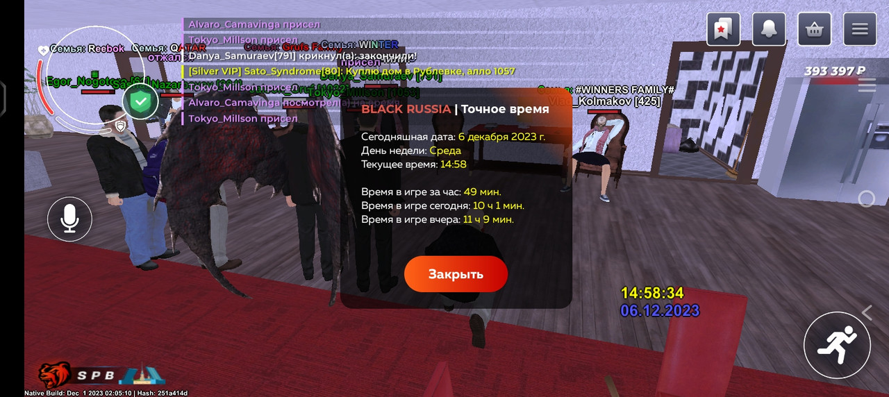 Screenshot 20231206 145835 com br top — Postimages