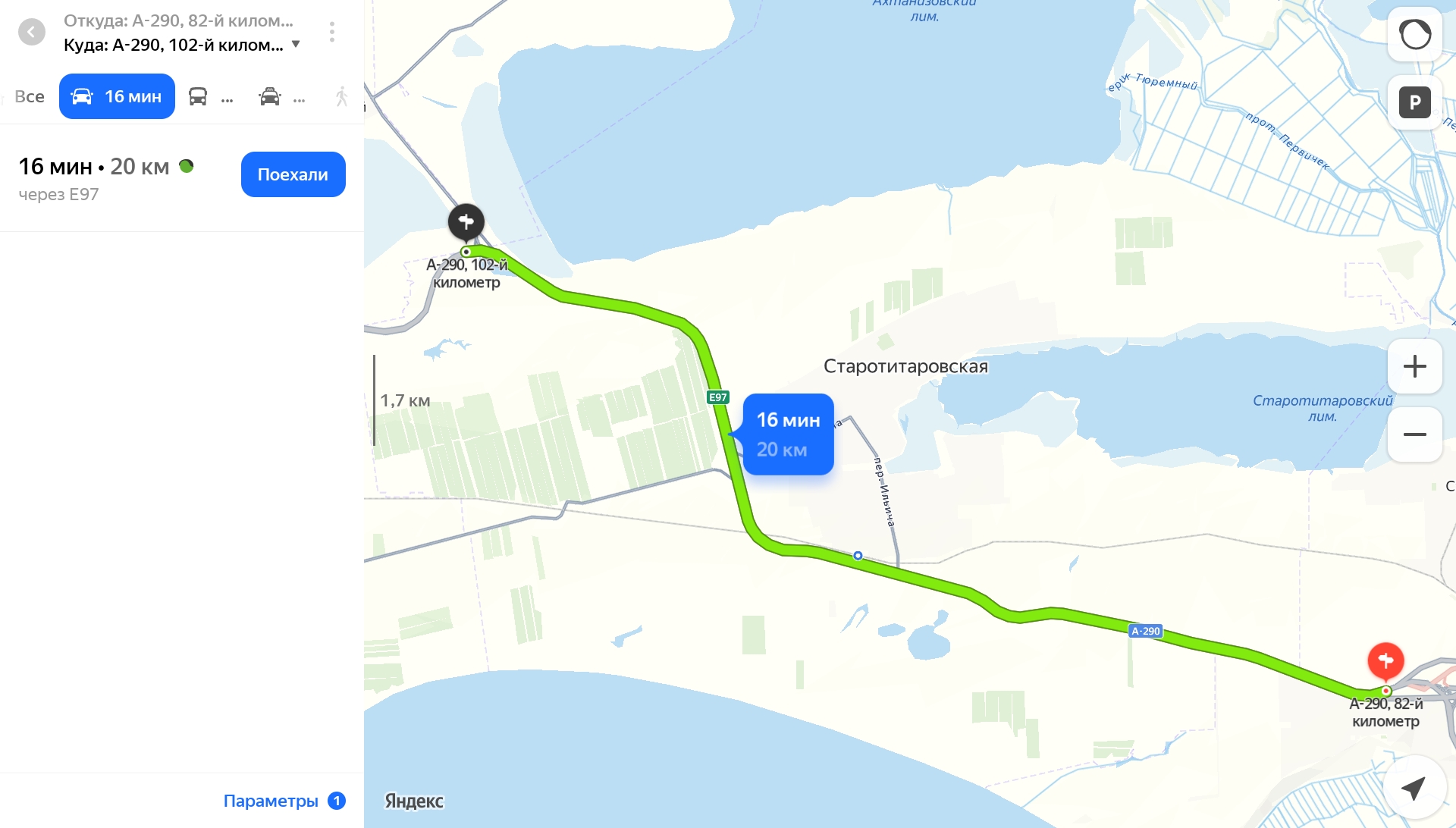 Screenshot 20241223 132115 Yandex Maps — Postimages