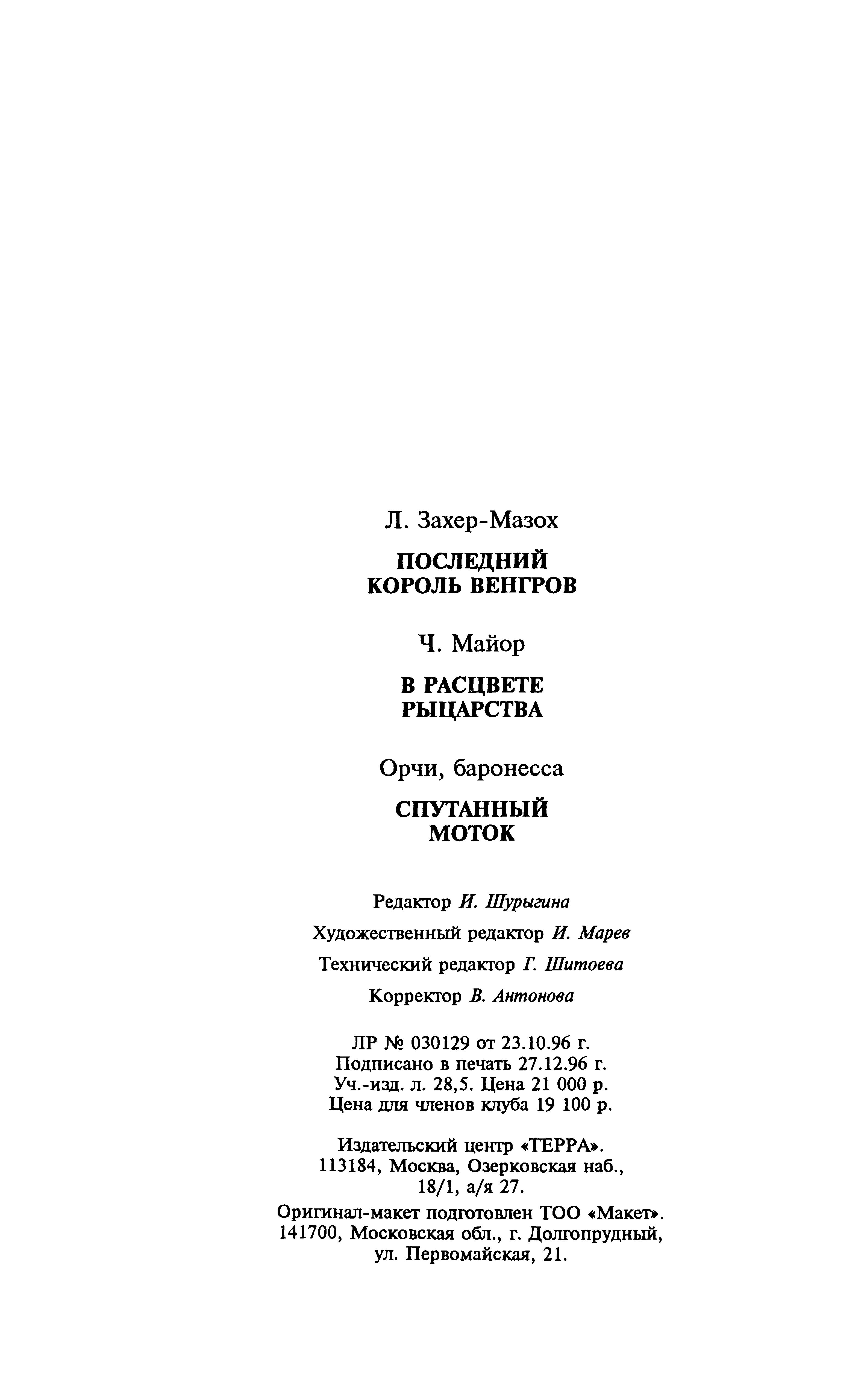 p0386 — Postimages