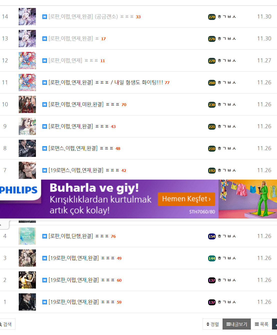 https i postimg cc J7pss Qtx image png — Postimages