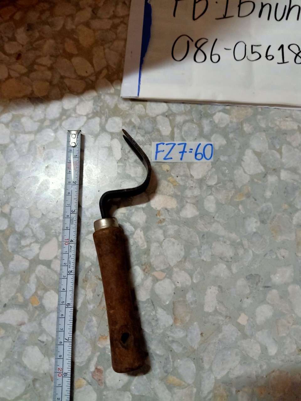 ft gh ๒๓๐๕๐๕ 316 — Postimages