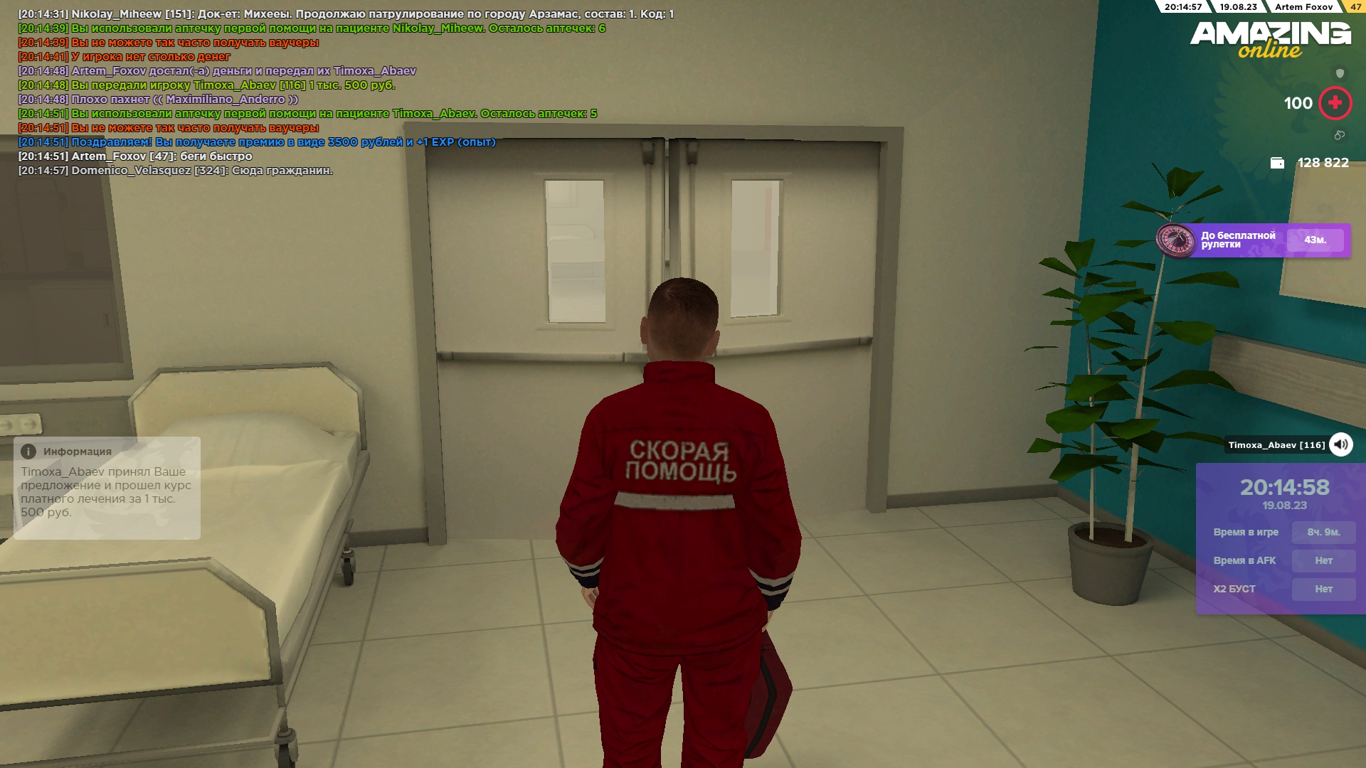 20 14 57 — Postimages