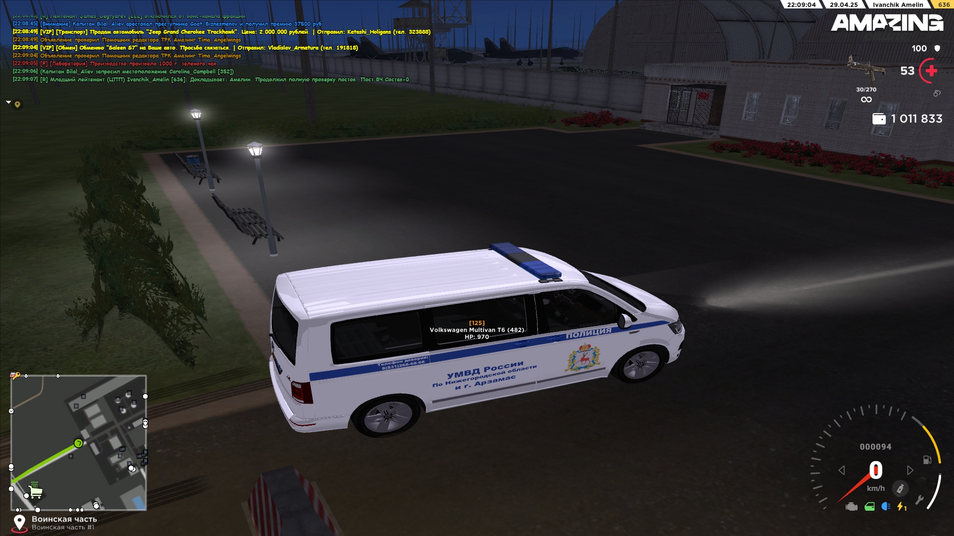 22 09 08 — Postimages