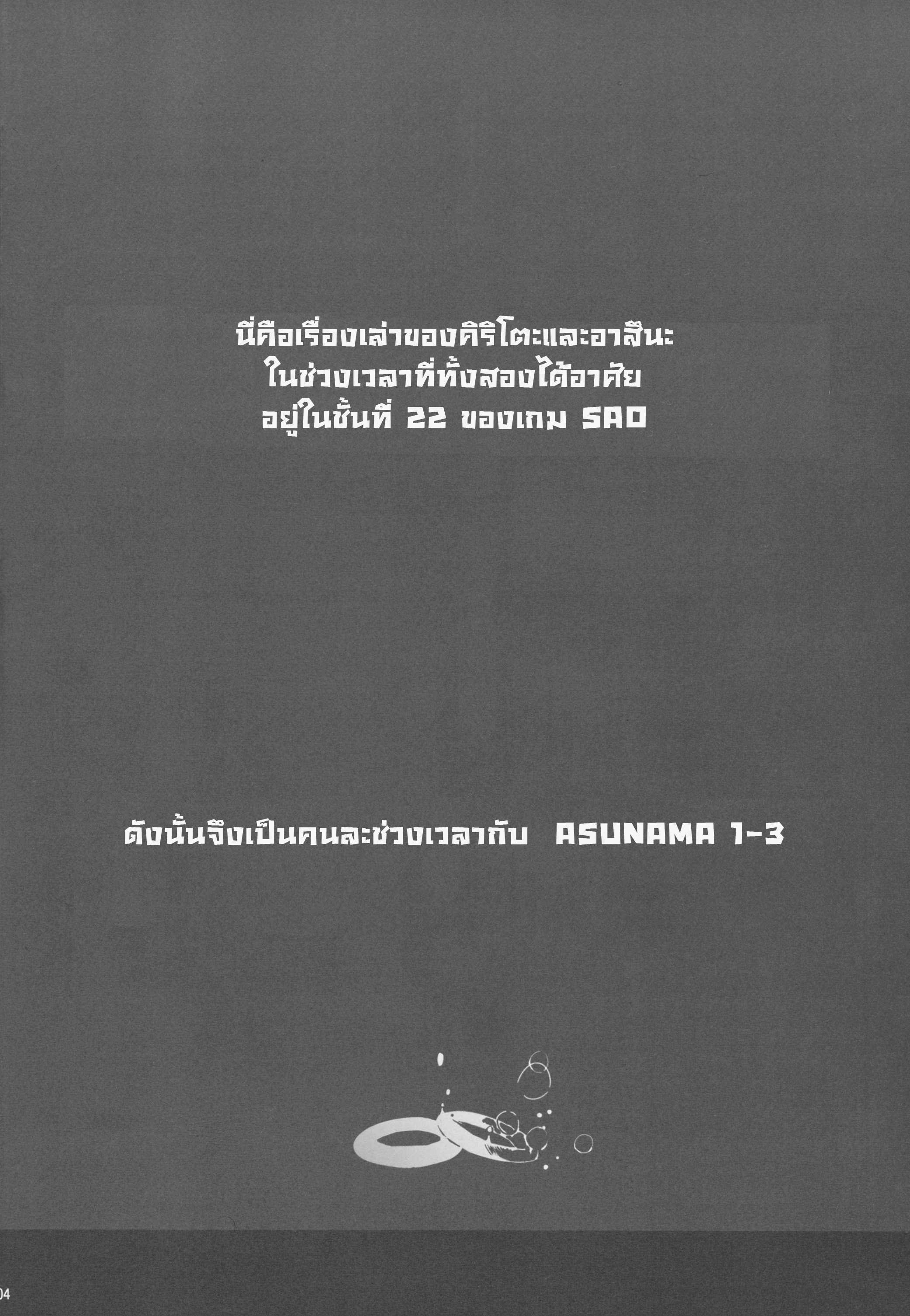 003 — Postimages