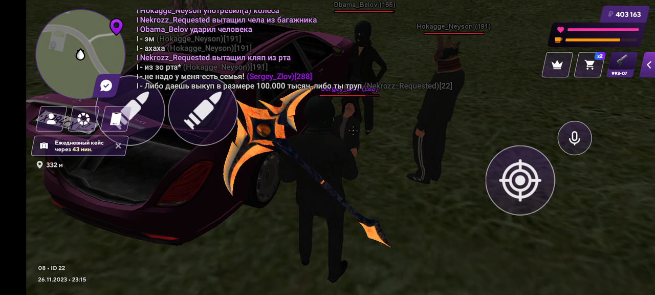 Screenshot 20231126 231529 — Postimages