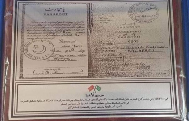 How Pakistani passport helped Morocco's Ahmed Balafrej freedom from ...