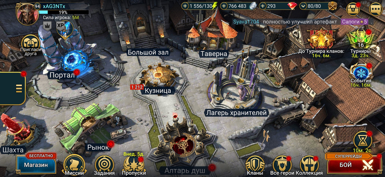 Screenshot 20231204 194301 Raid — Postimages