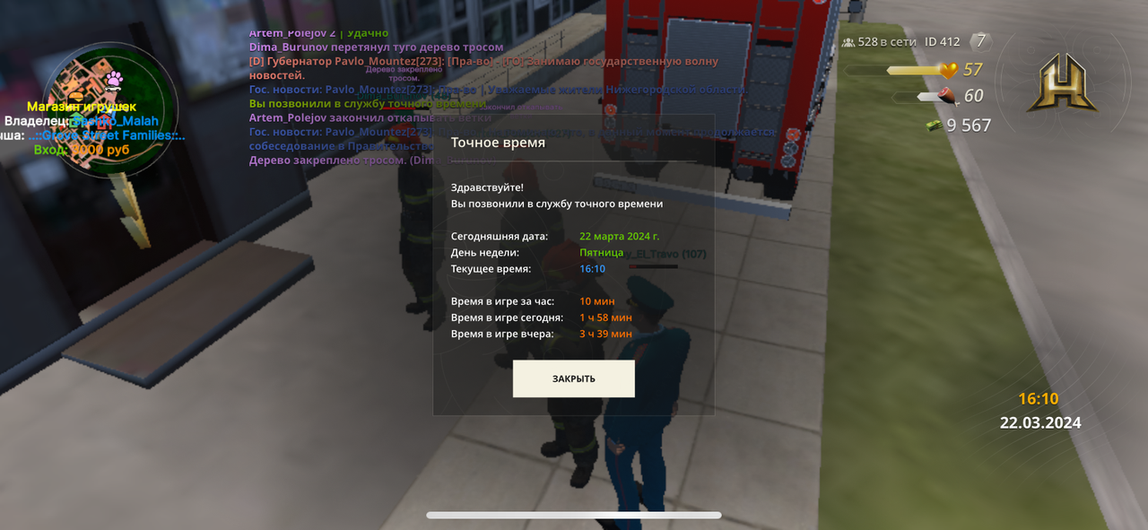 IMG 7950 — Postimages