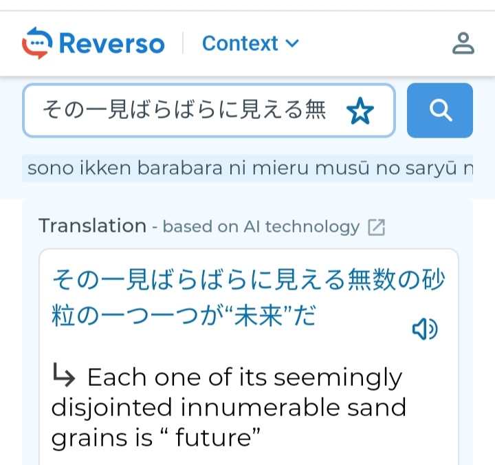 Multiversal+ Bleach? Well Yes but Actually No : r/JEENEETdiaries