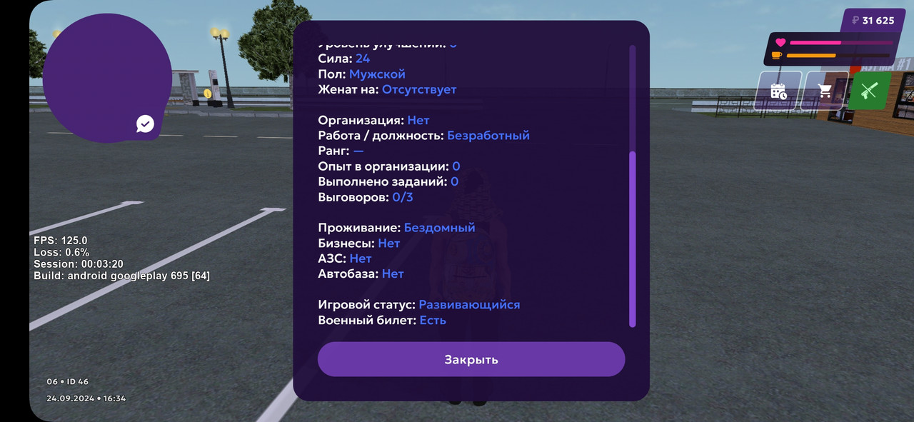 Screenshot 20240924 163514 MATRESHKA — Postimages