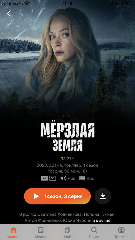 498 CC240 6 F4 B 4 BF0 B961 83 E4 FFF5 DA28 — Postimages