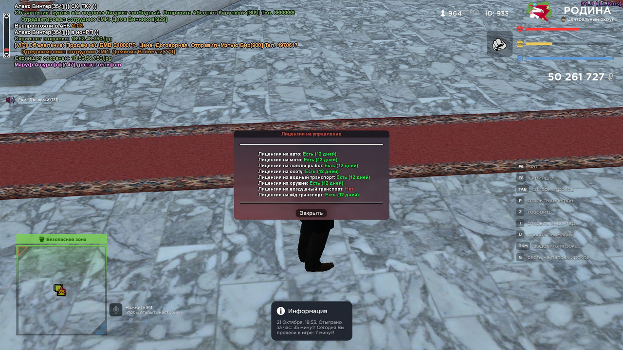 18 53 04 296 — Postimages