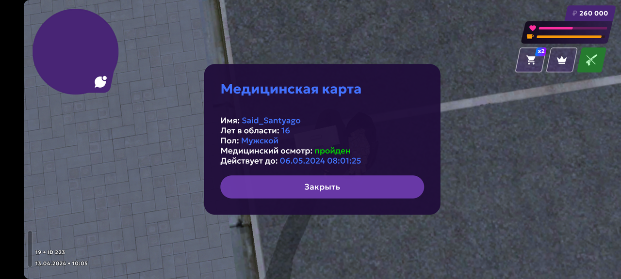 Screenshot 20240413 120504 MATRESHKA — Postimages