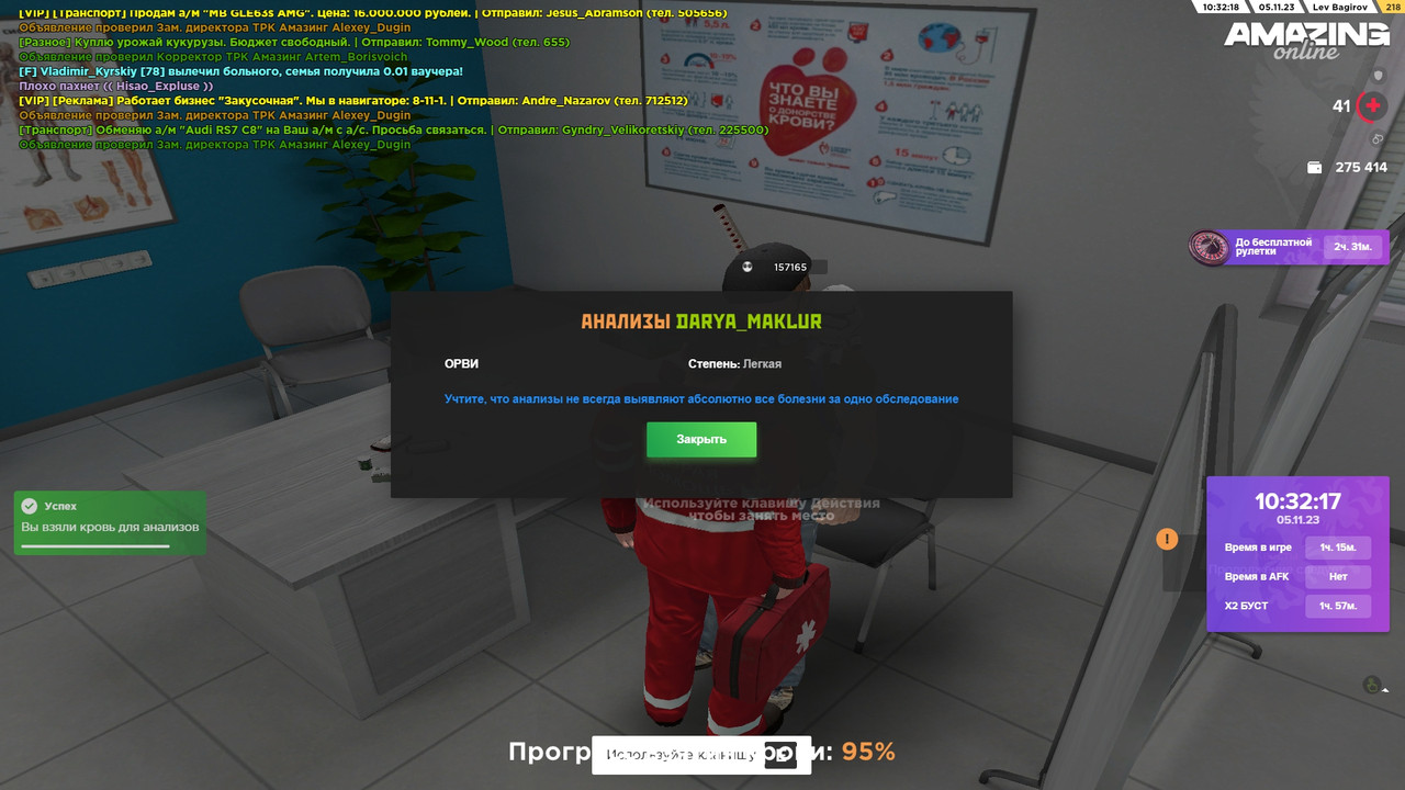 10 32 21 — Postimages