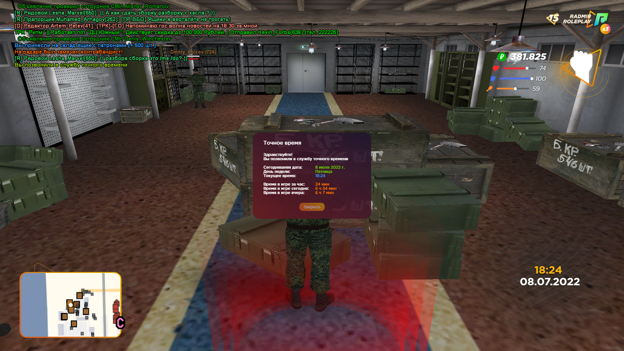 sa mp 005 — Postimages