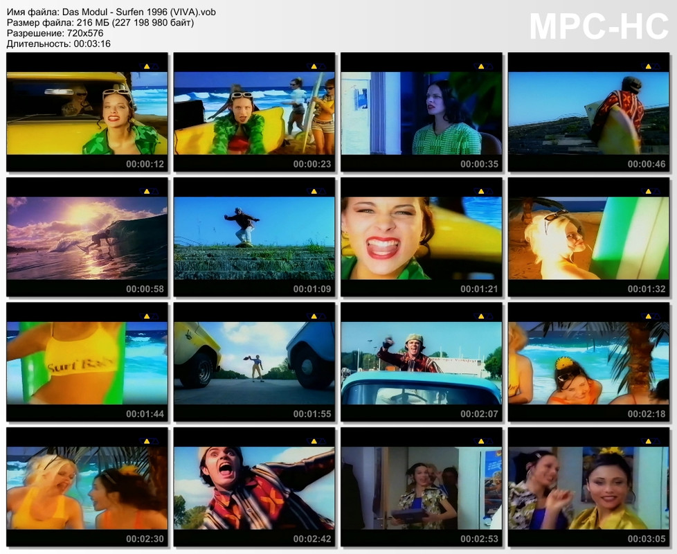 Das Modul Surfen (1996) — Postimages