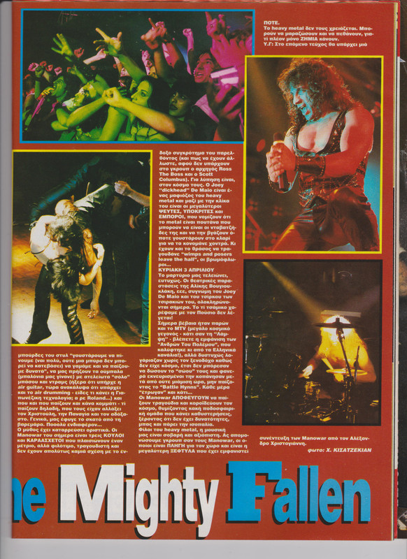 Νο112 Σελ 71 — Postimages