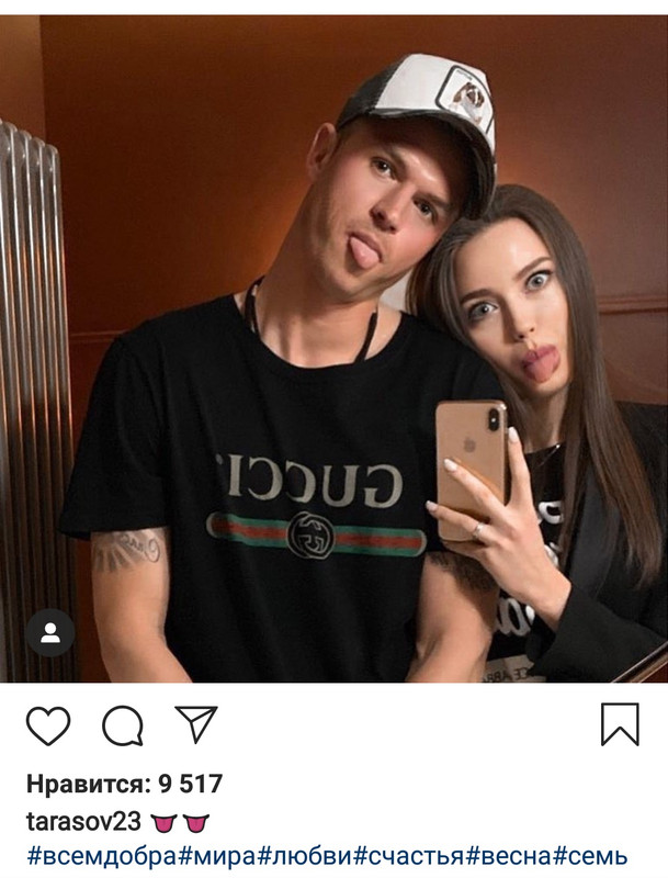 Screenshot 2019 04 15 21 30 53 424 com instagram android — Postimages