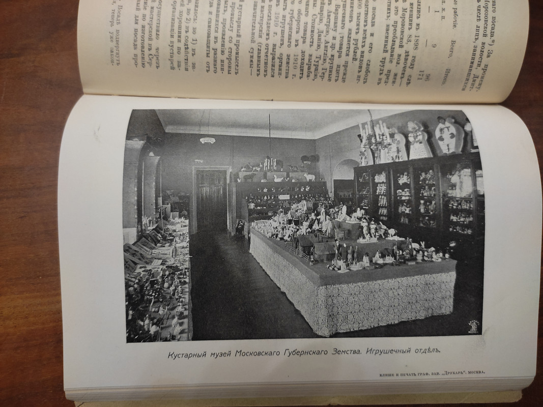 IMG 20230103 111116 — Postimages