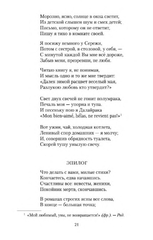 p0020 — Postimages