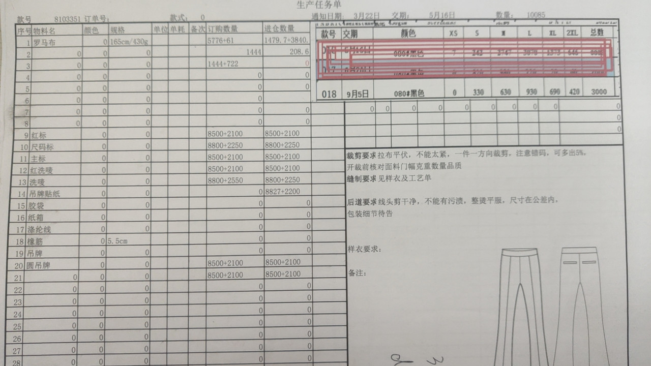 8103351 018 — Postimages