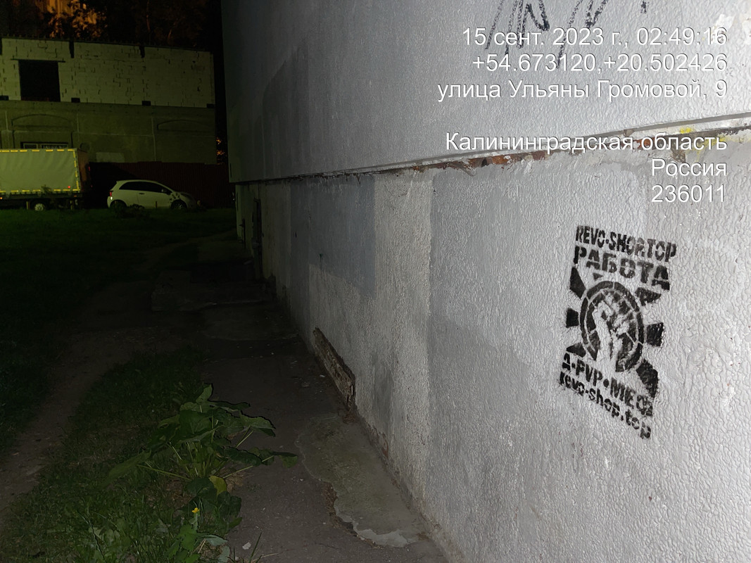 TC 00819 — Postimages