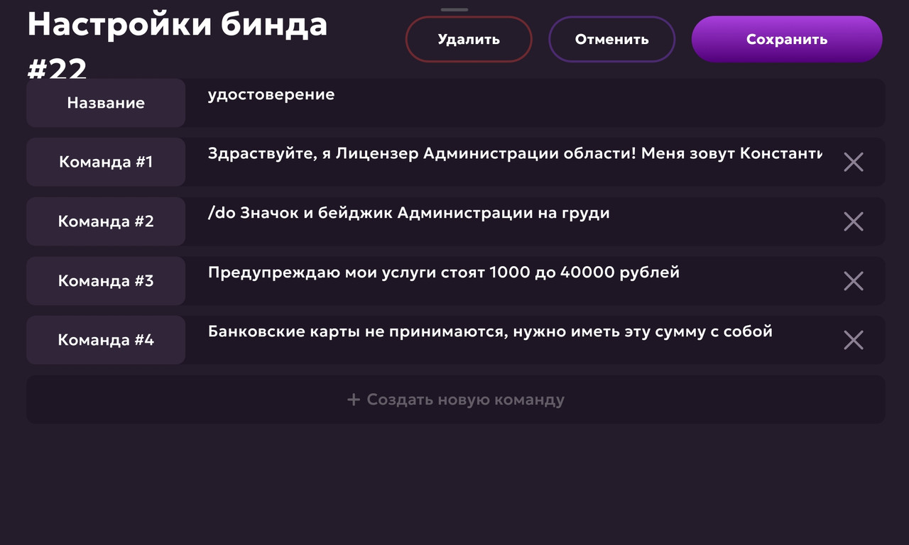 Screenshot 20240908 010551 — Postimages